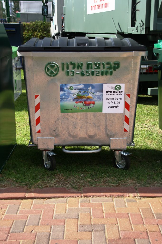 Metal Waste Bin Trolleys - Alon Group