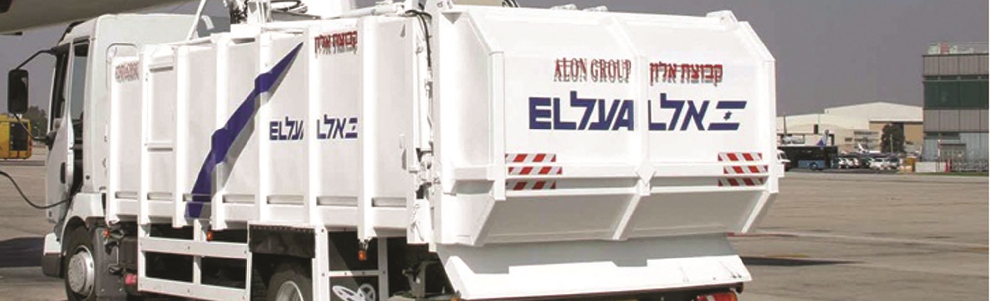 Aircraft waste collecting and compacting unit - Alon Group