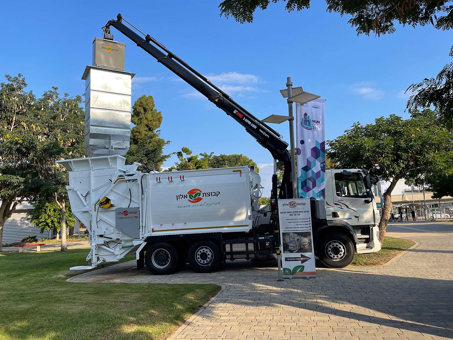 דרושים - קבוצת אלון